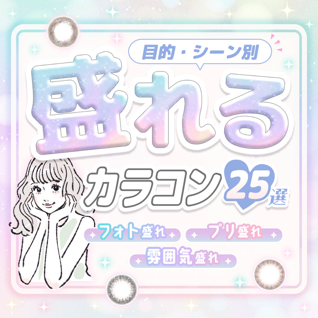 アプデupd ウォーターカーキ|カラコン送料無料 カラコン通販ミューコンタクト【全品送料無料・当日発送あり】